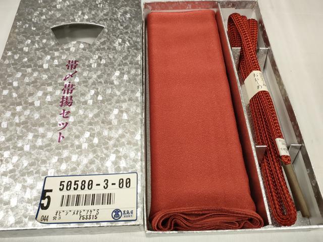 平和屋着物○和装小物 帯締め・帯揚げセット 色無地 茜色 高島屋扱い