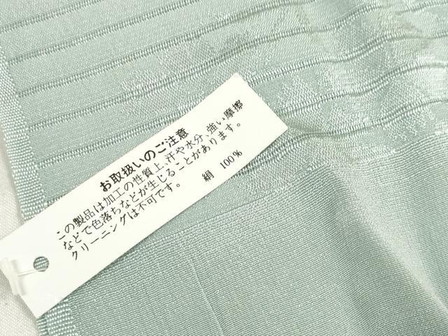 平和屋着物＊夏物 和装小物 帯締め・帯揚げセット 絽 流水色紙花文 逸品