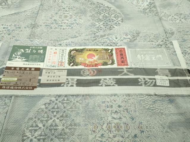 平和屋着物●都喜ヱ門　本場大島紬　六通柄袋帯　藤白泥　切嵌文様　藤絹織物謹製　証紙付き　正絹　逸品　DABA1291ps 平和屋本店○極上 都喜ヱ門 本場大島紬 白大島 藤白泥 流麗