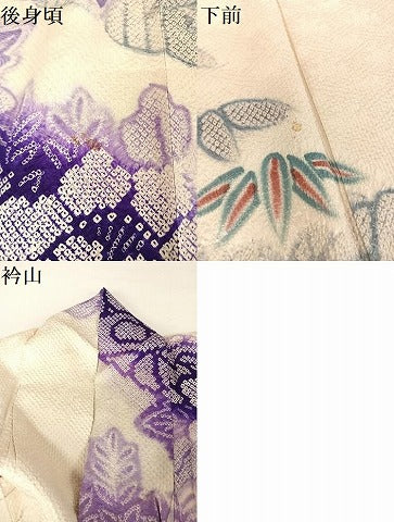 平和屋着物●豪華振袖　総絞り　流水花文　正絹　逸品　AABA0798ck 平和屋着物○豪華振袖 総絞り 流水花文 正絹 逸品 AABA5005np