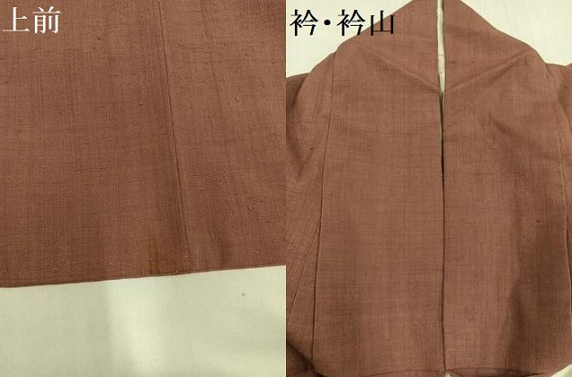 平和屋着物○本場結城紬 重要無形文化財 色無地 赭色 正絹 逸品