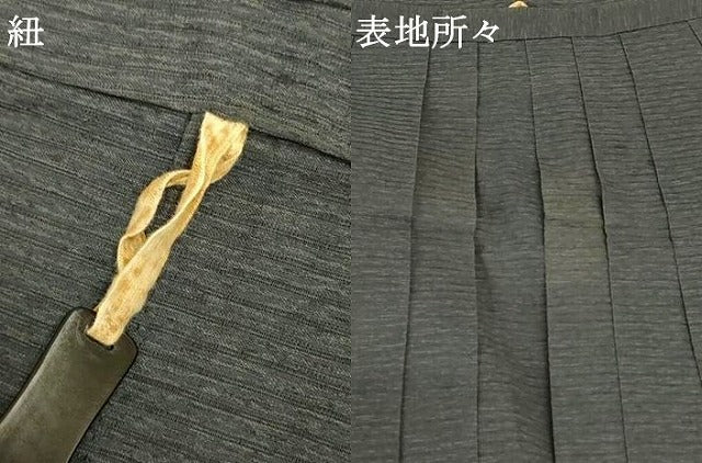 平和屋着物＊夏物 男性 馬乗り袴 霞文 正絹 逸品 AABE1318jd