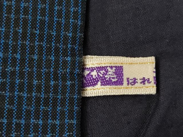 平和屋着物○男性 本場大島紬 アンサンブル 変わり格子 久野織物特製