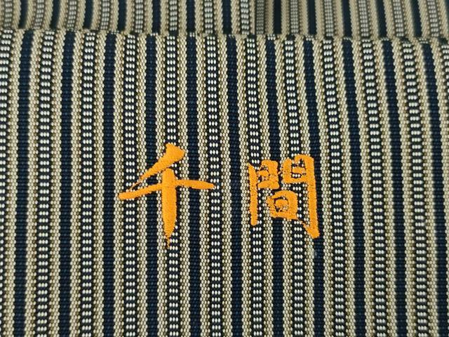 平和屋着物○男性 行灯袴 宝凰平 縞 寿峯作 反端