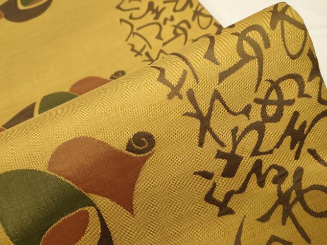 平和屋着物○名門木屋太 今河織物 六通柄袋帯 文字文