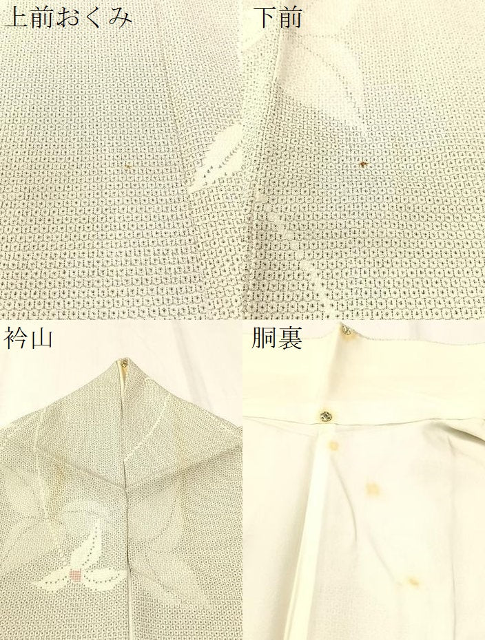 平和屋着物○本塩沢 110亀甲 草花文 正絹 逸品 CABB4944vp