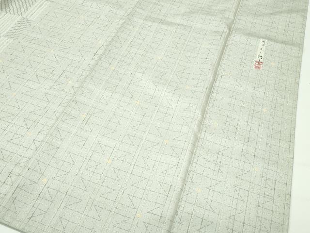 平和屋本店○極上 二代目 川村久太郎 ぜんまい紬 訪問着 片身替わり