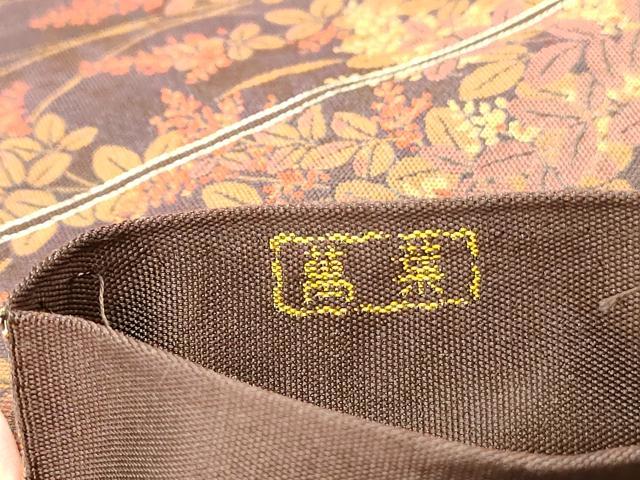 平和屋着物◎山喜織物謹製 萬葉 紹巴 全通柄袋帯 草花文 正絹