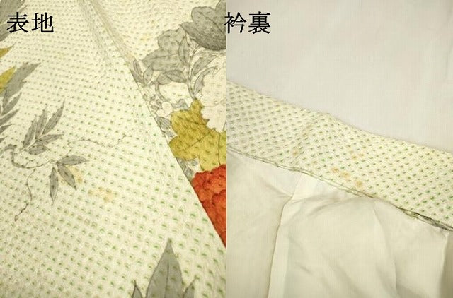 平和屋着物○名門 藤娘きぬたや・総絞り 小紋 枝花 金彩