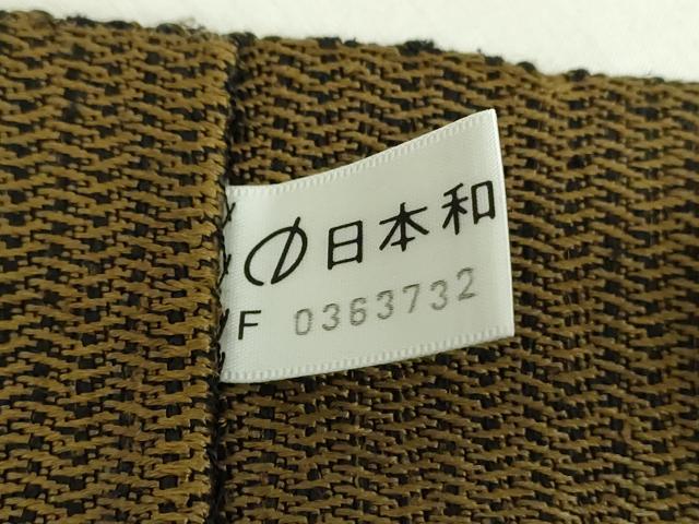 平和屋着物○八寸名古屋帯 霞文 正絹 逸品 DABA1346ps