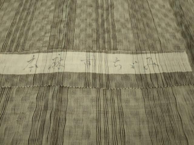 平和屋本店□極上 夏物 本麻 ちぢみ 市松紋紗 間道 麻 反