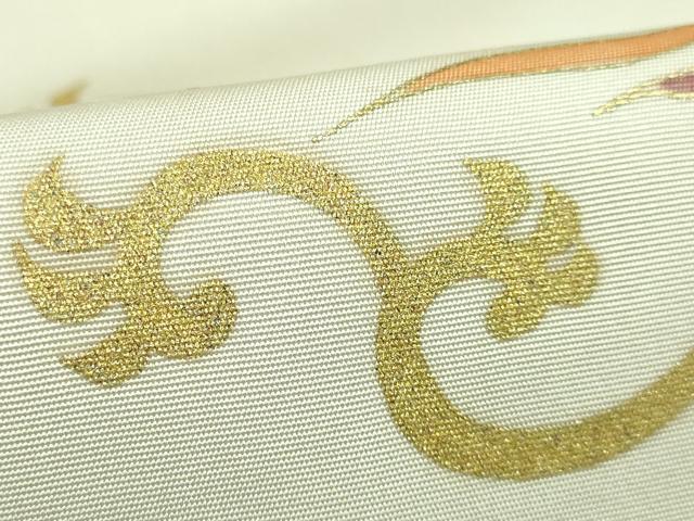 平和屋本店○極上 銀座 志ま亀 塩瀬 九寸名古屋帯 鳳凰唐草